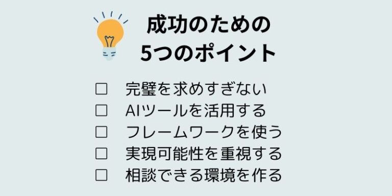 看護研究テーマの見つけ方 2025年最新 - 看護研究サポート【Medi.Ns.Lab.】